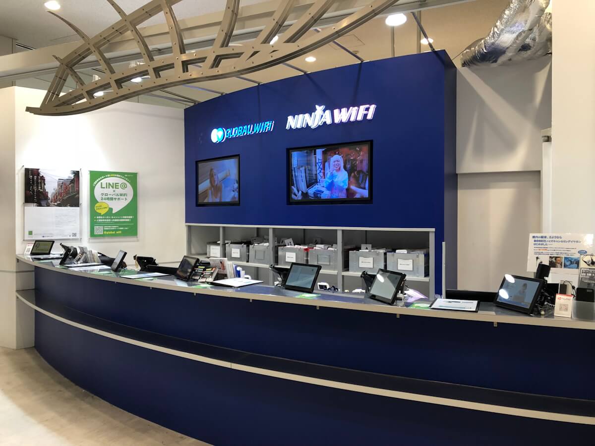 NINJA WiFi – up to 20% off - Japanko Official