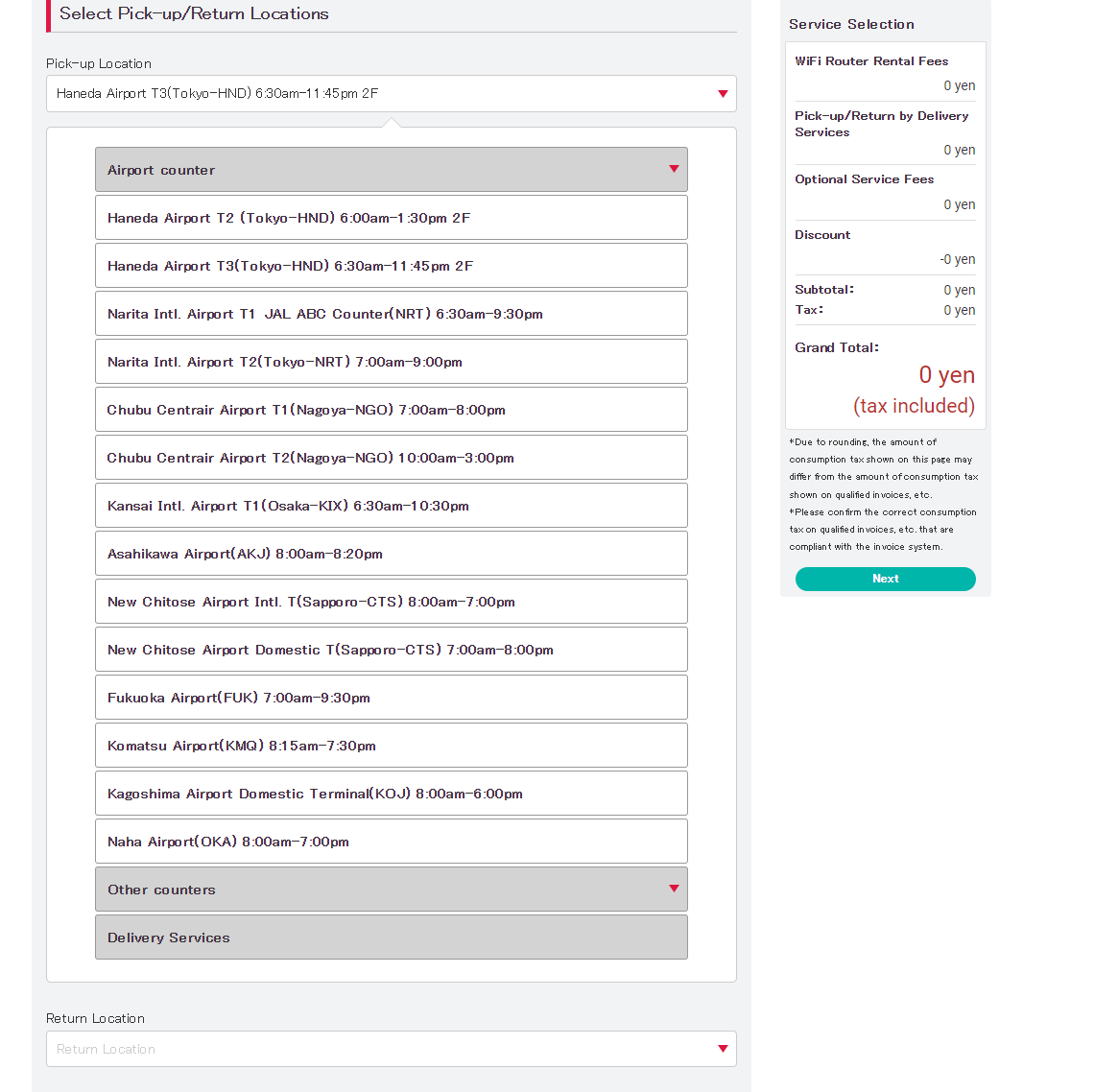 NINJA WiFi – up to 20% off - Japanko Official